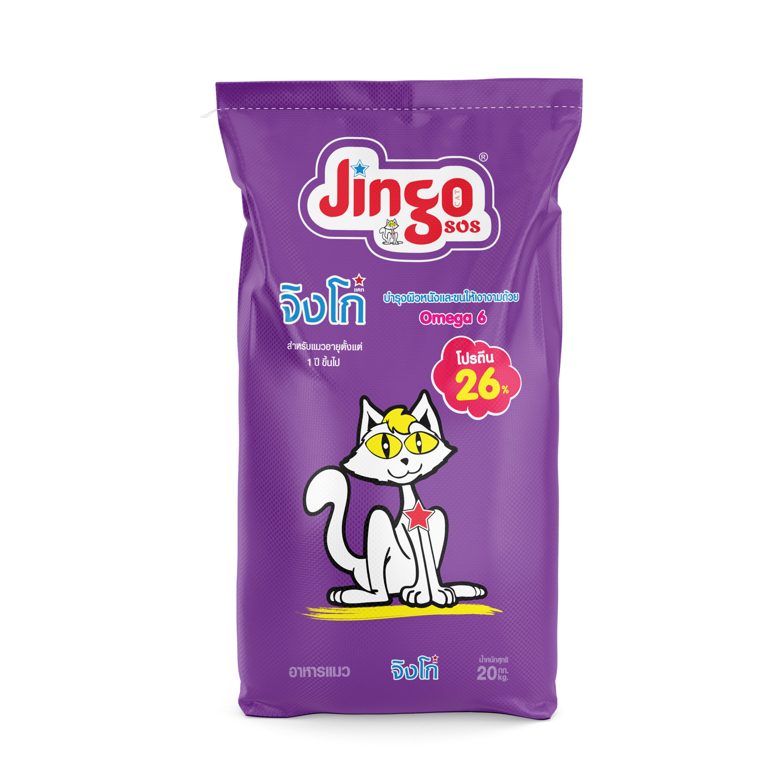 Jingo Cat Food 20 kg. – N.S. VET SUPPLY